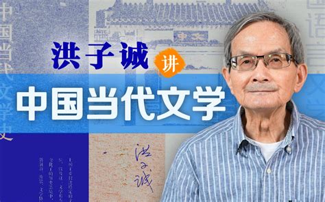 中国历史上伟大的外交官哔哩哔哩bilibili