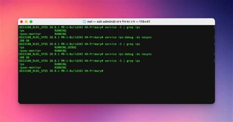 Sophos Firewall Troubleshooting Tips Tricks For The CLI