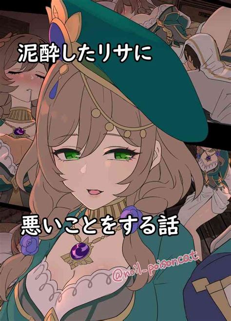 Deisui Shita Lisa Ni Warui Koto O Suru Hanashi Nhentai Hentai