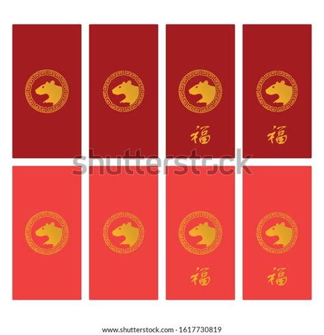 Ang Pao Ang Paw Ang Pow Stock Vector Royalty Free 1617730819