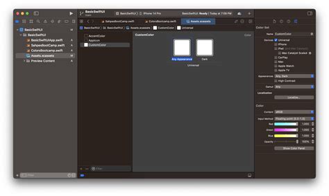 SwiftUI Bootcamp Beginner