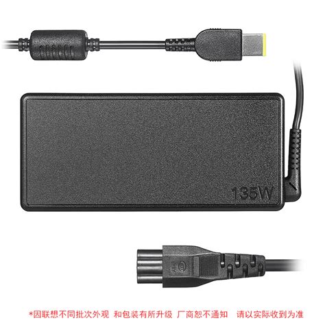 Thinkpad联想原装t440p T460p T470p T540p方口带针笔记本电脑电源适配器135w充电器20v 675a电源线虎窝淘