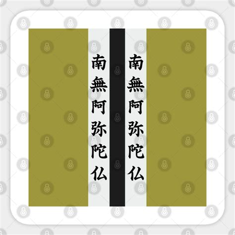 Himejima Gyomei Pattern Haori Kimetsu No Yaiba Sticker Teepublic