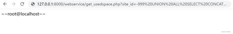 【漏洞复现】用友畅捷crm存在sql注入漏洞 csdn博客