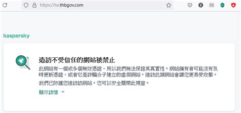 111簡訊詐騙 Mobile01