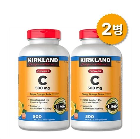 1 1 커클랜드 츄어블 비타민c 500mg 500정 2병 세트 상품 상세 크로켓