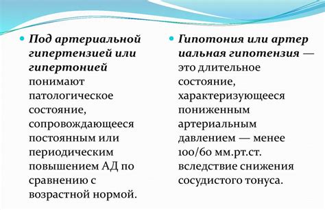 Раунатин инструкция по применению при каком давлении цена отзывы от чего помогает и аналоги