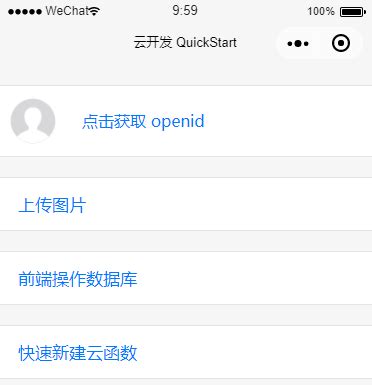 小程序云函数调用失败解决方案 error errcode errmsg cloud callfunction fa CSDN博客