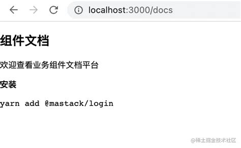 使用 Nextjs 搭建 Monorepo 组件库文档本文，我们从零开始，使用 Nextjs 和 Pnpm 搭建了一 掘金