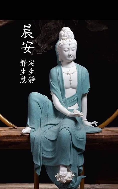 Pin Auf Chinese Quotes In