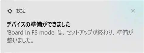 ラズパイpicopicowの使い方（python言語での開発環境の説明） Pcエレネット資料室