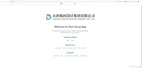 利用jpom在线构建部署vue项目jpom部署vue项目 Csdn博客