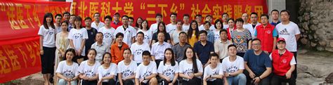 学校党委中心组（扩大）集中学习习近平总书记在学校思想政治理论课教师座谈会上的重要讲话精神