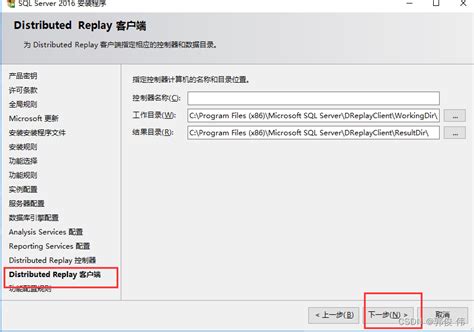 Sql Server 安装以及介绍建议不要在域控制器上安装sql Server Csdn博客