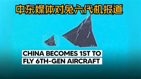 六代机！英日意联合开发的gcap项目最新进展曝光腾讯新闻