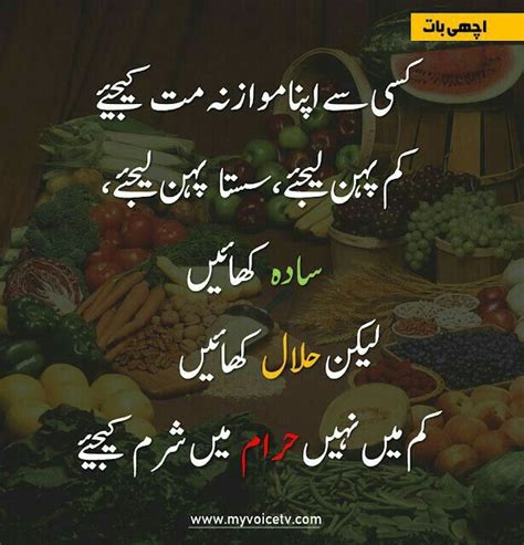 500 Best Quotes In Urdu Artofit
