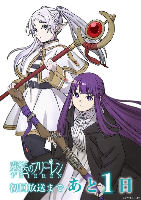 葬送のフリーレンアニメ公式 Anime Frieren on X イラスト アニメキャラクター キャラクターのスケッチ