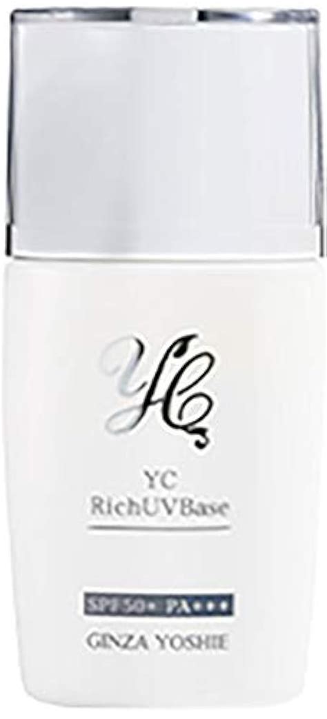 Yc 리치맛uv베이스 28ml 미용 피부과 긴자 요시에 클리닉 히로세가 혜원장 감수 닥터의 코스메틱yc 화장 본래의 성질로서
