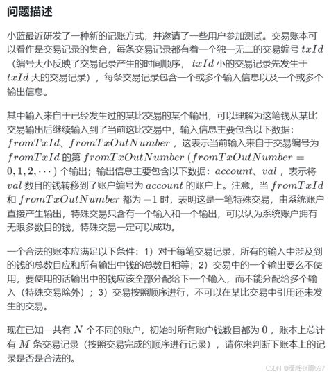 第十四届蓝桥杯大赛软件赛国赛python大学b组题解蓝桥杯python大学b组 Csdn博客
