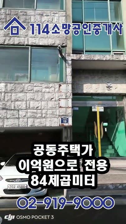 장위15구역 3317세대 상반기 건축심의와 시공사선정예정 실투29000만원 장위동부동산 장위동재개발 장위14구역