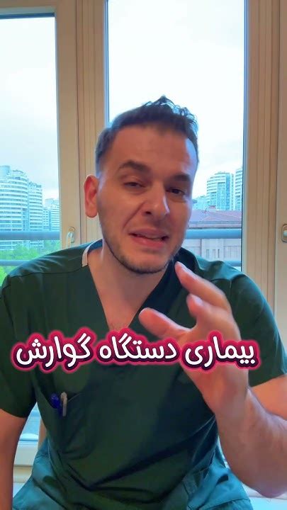 دلایل پوکی استخوان پوکیاستخوان استخوان Youtube