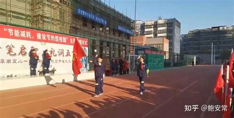 安徽阜南：阜南县第五小学开展“节能减排 你我同行”系列活动 知乎
