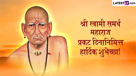 Shree Swami Samarth Prakat Din 2025 Hd Images आजच्या श्री स्वामी समर्थ