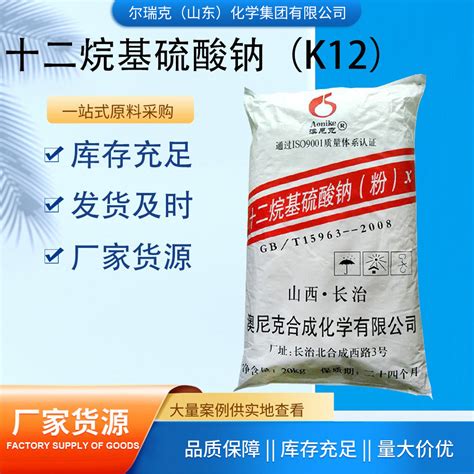 尔瑞克（山东）化学集团有限公司 尔瑞克（山东）化学集团有限公司