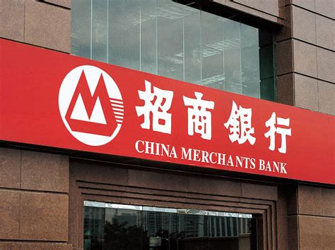 零售之王也扛不住了招商银行营收净利双降 财富号 东方财富网