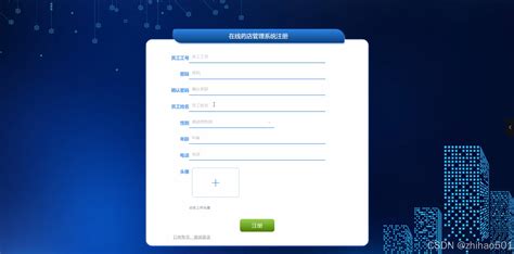 基于pythonflask框架的在线药店管理系统（开题程序论文） 计算机毕设 Csdn博客