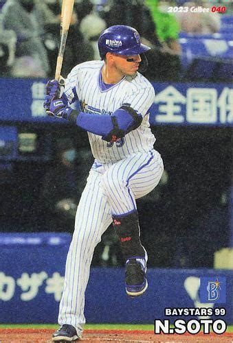 ミントモール Mint Base店 2023 カルビー プロ野球チップス 第1弾 040 Nソト横浜dena レギュラーカード