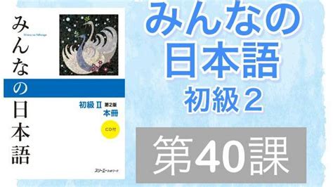 【文型別】〜てみる Jlpt N4｜活動案｜mikke