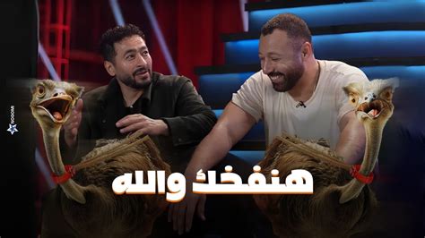 رامز جلال حمادة هلال و احمد فهمي بعد مواجهة نعام رامز جاب من الاخر