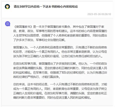 文献AI神器司马阅 SmartRead 一键整理PDF论文摘要轻松回答重点问题 哔哩哔哩