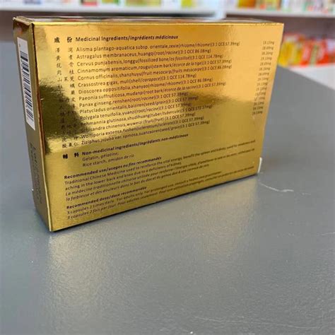 强力男宝 Strong Nan Bao Capsules Baoanherbal