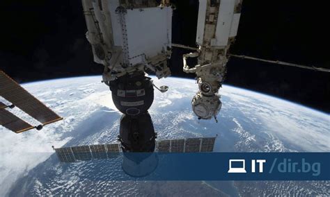 На МКС разтовариха миришещия руски товарен кораб Прогрес It Dir Bg