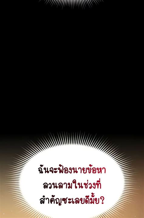 Phantom Sex King 7 Godhman มังงะ การ์ตูน รวมเรื่องสนุก อัพเดททุกวัน
