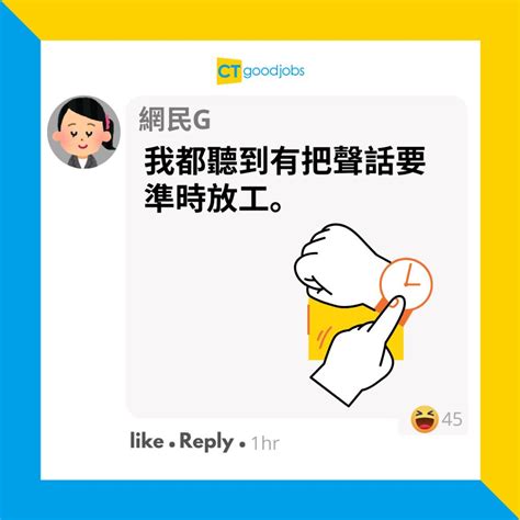 【勞工法例】過咗試用期都唔可以放年假？事主：公司話頭一年只可以請無薪假！