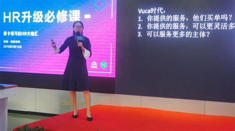 摩卡研习社3月16日HR大咖汇广州站成功举办Moka招聘管理系统 Moka人力资源管理系统