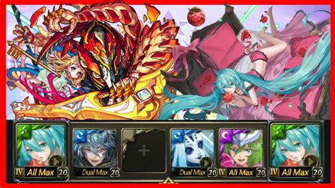 【神魔之塔】初音5卡零石通關！對初音來說 拔卡也是輕輕鬆鬆的啦~ 渴望之盡頭的理想鄉 地獄級（神魔之塔×怪物彈珠monsterstrike