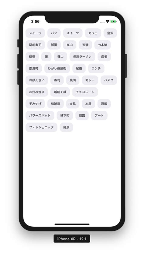 Uicollectionviewを使ったタグクラウド風の表示 Swift Qiita