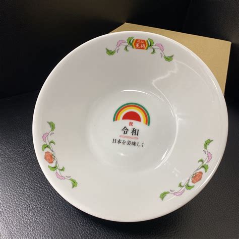【未使用】餃子の王将 丼 どんぶり 令和 日本を美味しく ラーメン鉢 ラーメン丼 ノベルティー非売品 未使用品 ラーメンボウル 令和元年の落札