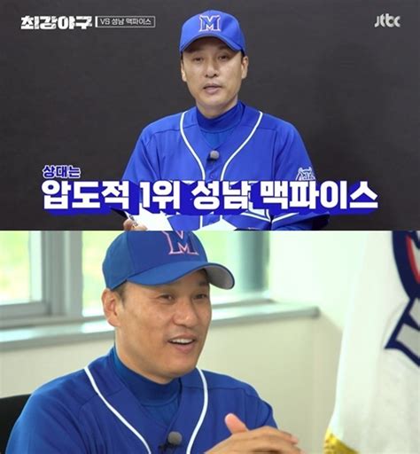 공식입장 최강야구 Pd 이승엽 두산베어스 새 사령탑 축하아쉬움도 크다