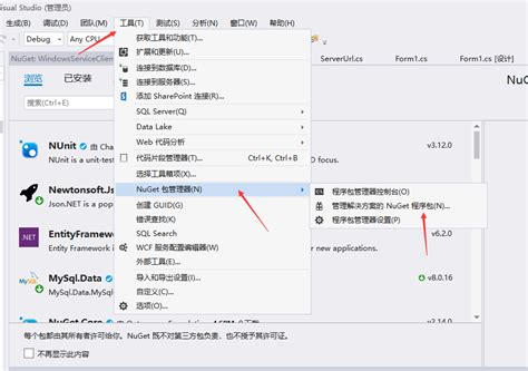 Sqlsugar Mysql