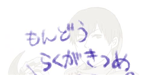 Mhd Mhd落書き詰め 干瓢のマンガ 落書き モンハンどうでしょう Pixiv