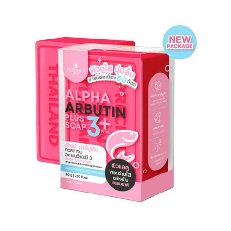 Jual Precious Skin Thailand Alpha Arbutin 3 Plus Collagen Whitening