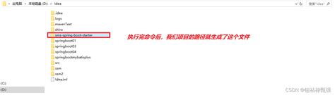 程序员必看内容连续集之 Springboot06 自定义starter自定义starterfactories内容 Csdn博客