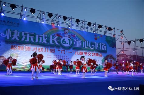 庆祝六一儿童节舞蹈 庆祝六一儿童节简笔画 六一儿童节图片 第2页 大山谷图库