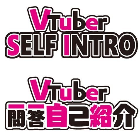 Vtuber Intro Song Wip Rvirtualyoutubers