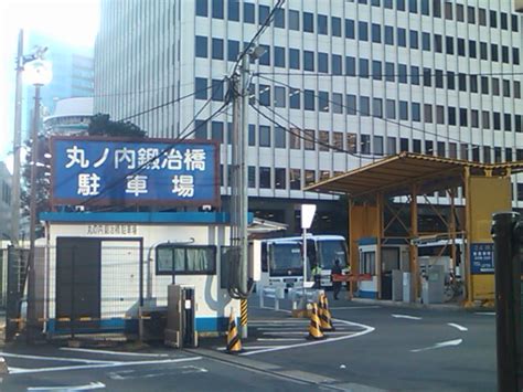 東京駅鍛冶橋駐車場平成コミュニティバス株式会社バスサガス